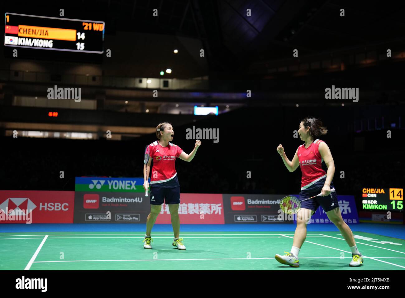 Tokyo, Japan. 28th Aug, 2022. Chen Qingchen/Jia Yifan(R) celebrate during the women's doubles ...