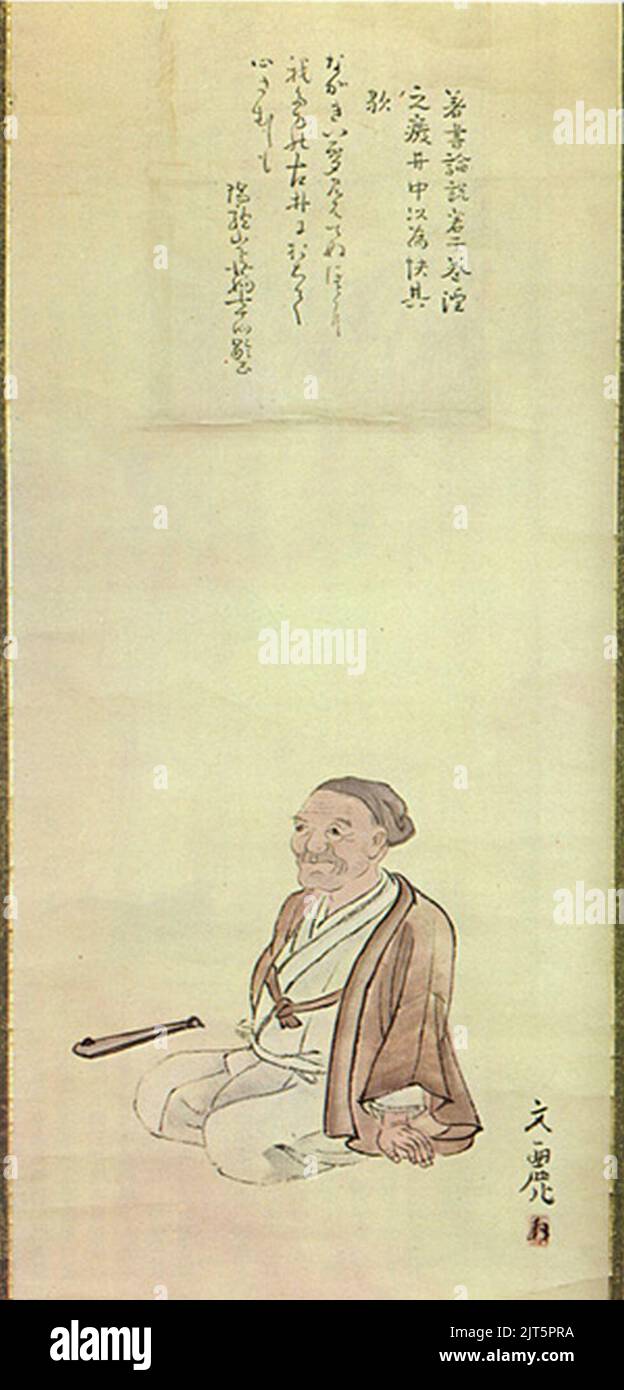 Ueda akinari hi-res stock photography and images - Alamy