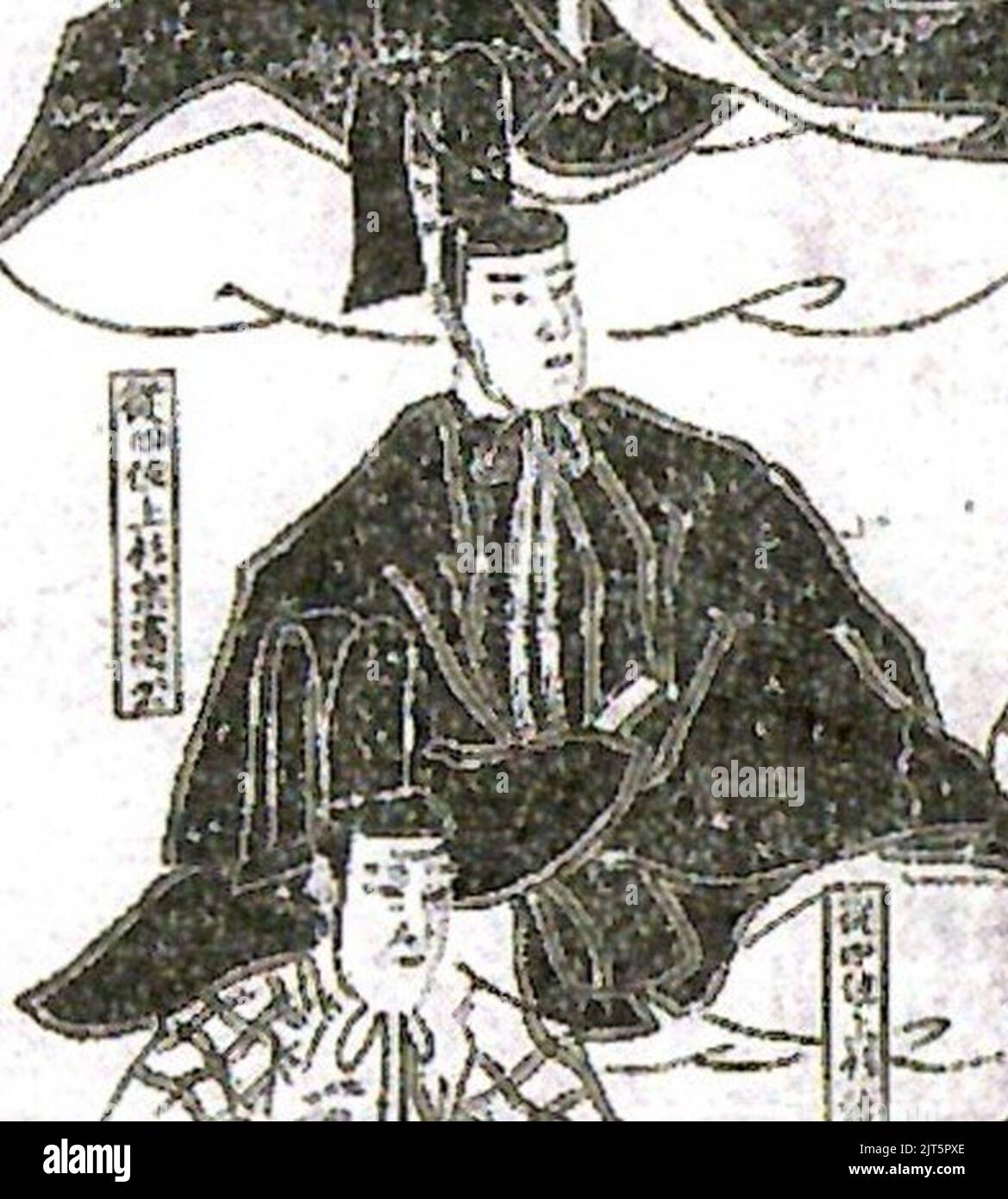 Munenori hi-res stock photography and images - Alamy