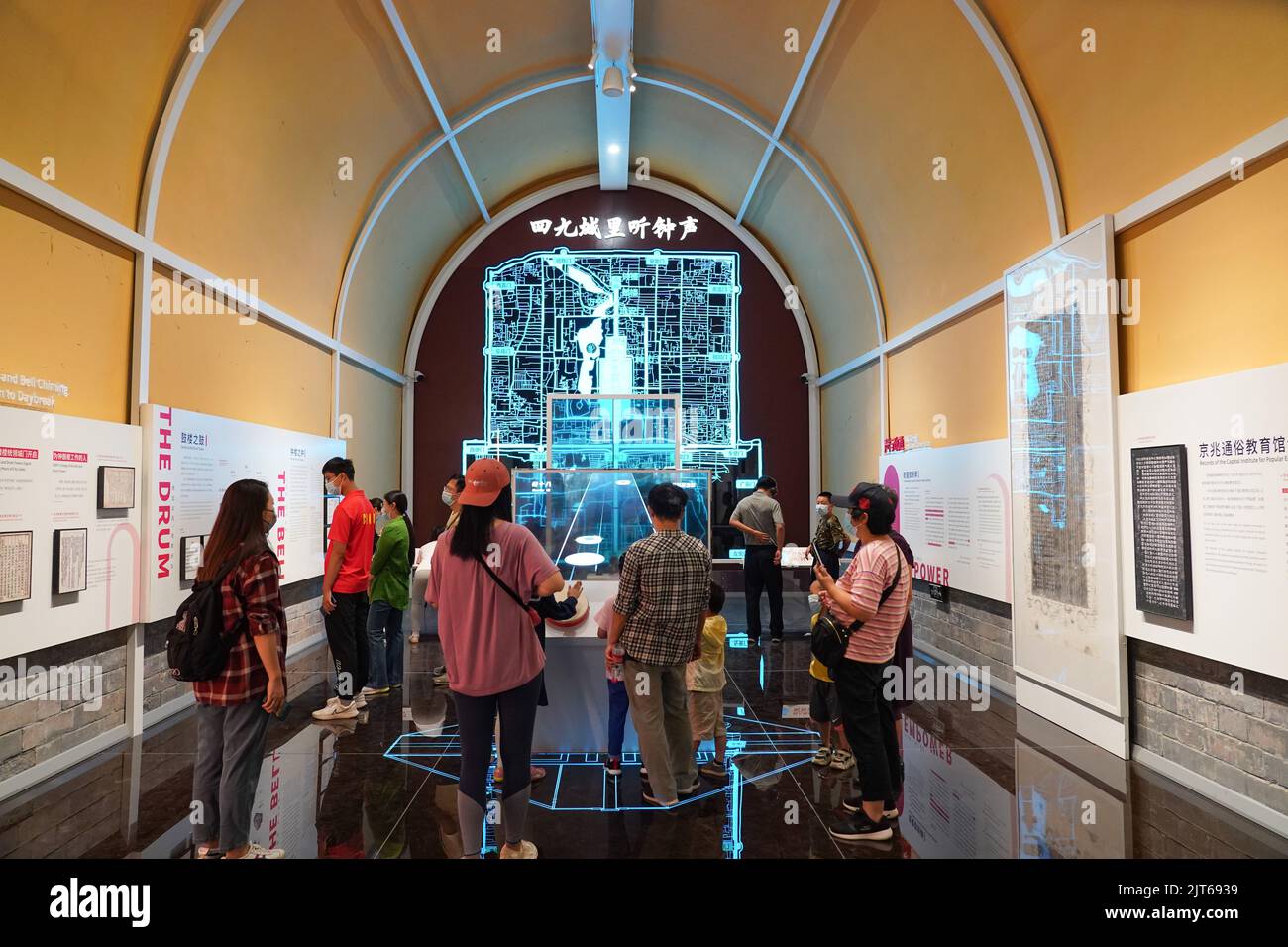 Beijing, China. 28th Aug, 2022. People visit an exhibition at the ...