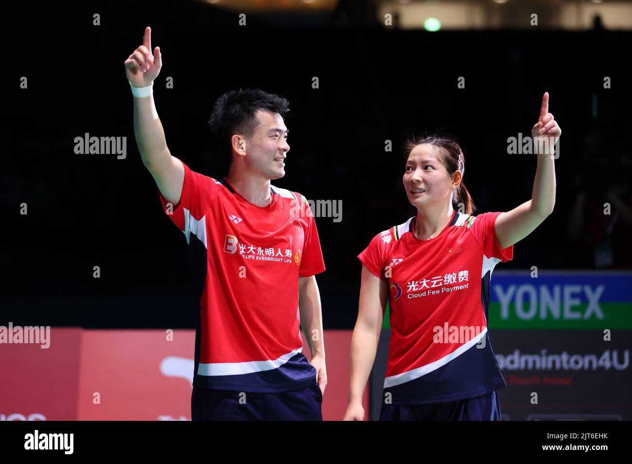 Tokyo, Japan. 28th Aug, 2022. Zheng Si Wei & Huang Ya Qiong (CHN ... Tokyo, Japan. 28th Aug, 2022. Zheng Si Wei & Huang Ya Qiong (CHN ...
