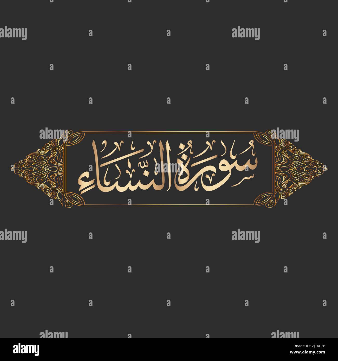 Arabic greeting card template Islamic vector design with paper cut ...