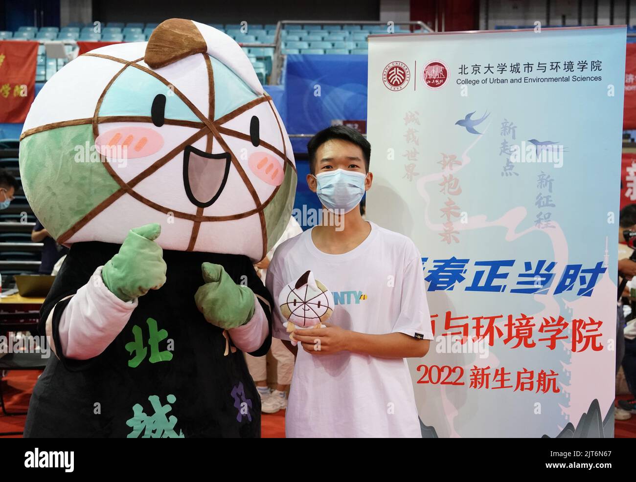 Beijing, China. 28th Aug, 2022. A freshman poses for a photo at Peking ...