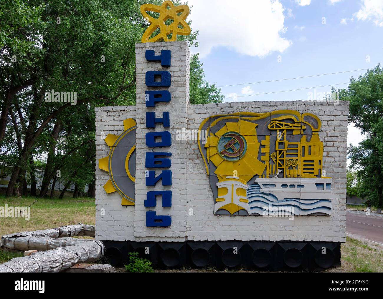 Chernobyl welcome sign, Chernobyl exclusion zone, Ukraine Stock Photo ...