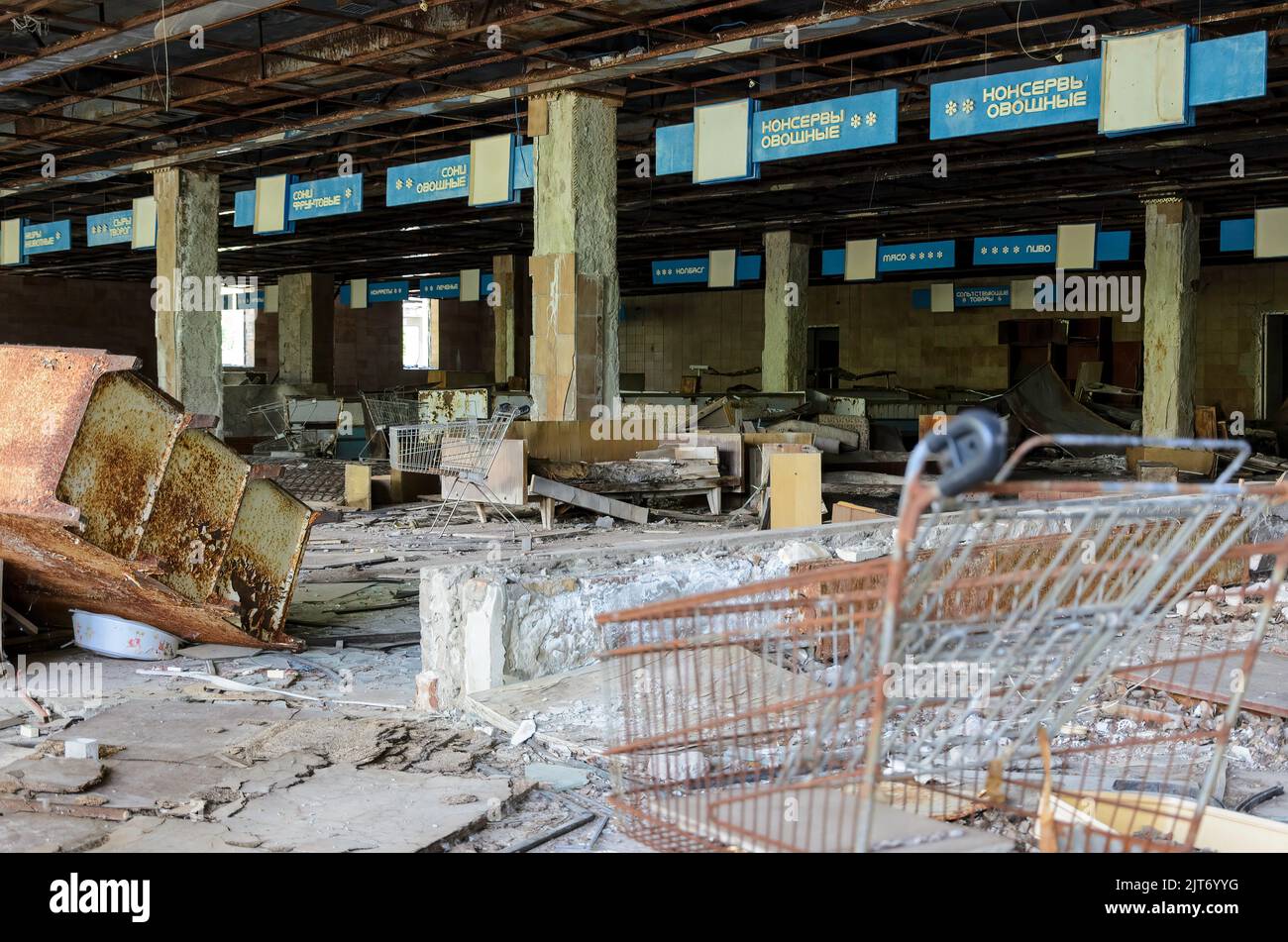 Abandoned supermarket in Prypiat, Chernobyl exclusion zone, Ukraine ...
