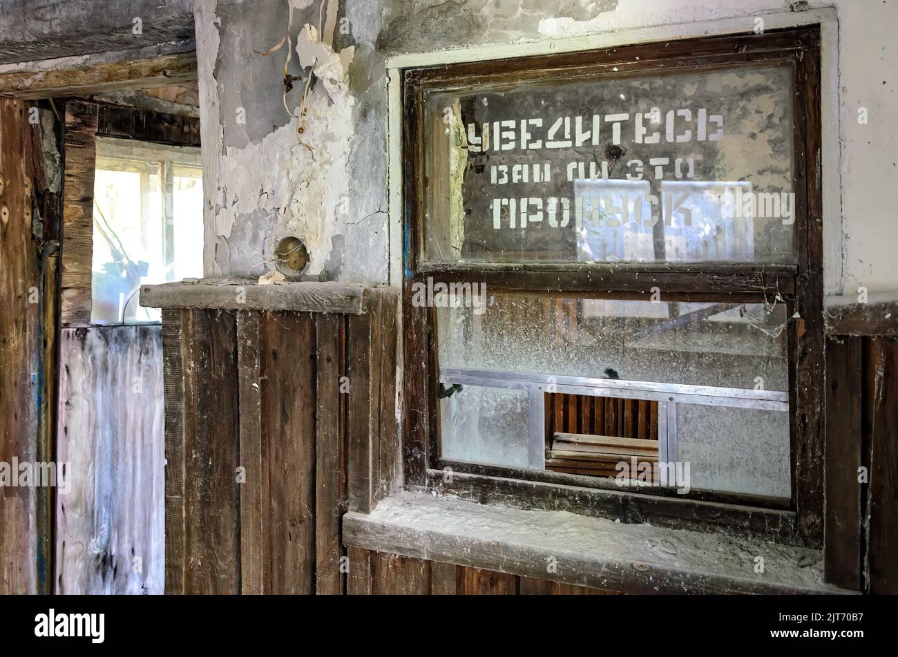 Soviet Duga 1 radar (over-the-horizon radar) that once aimed at ...