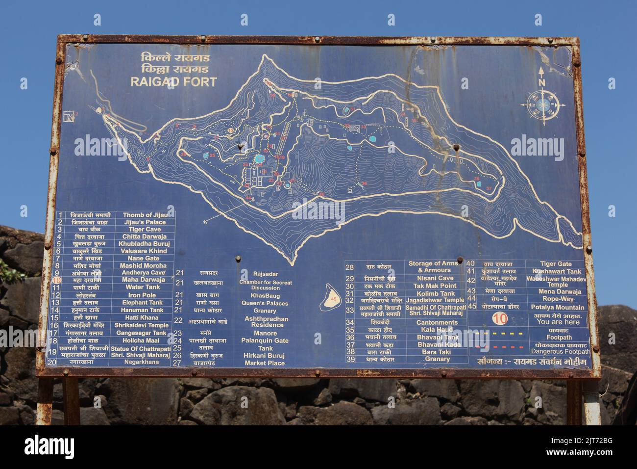 Kondana Fort Map