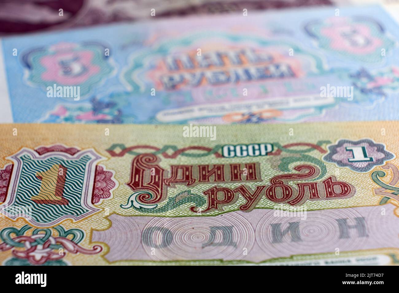 Old money of the USSR close-up. Macro photography of vintage banknotes ...