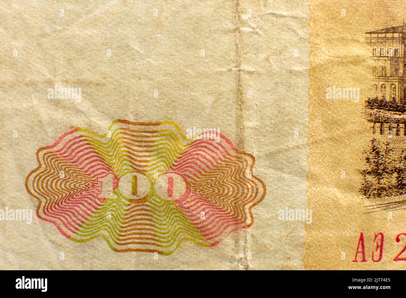 Old money of the USSR close-up. Macro photography of vintage banknotes ...