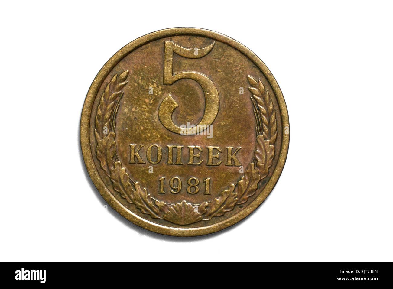 Old USSR money close-up on a white background, isolated. Macro ...