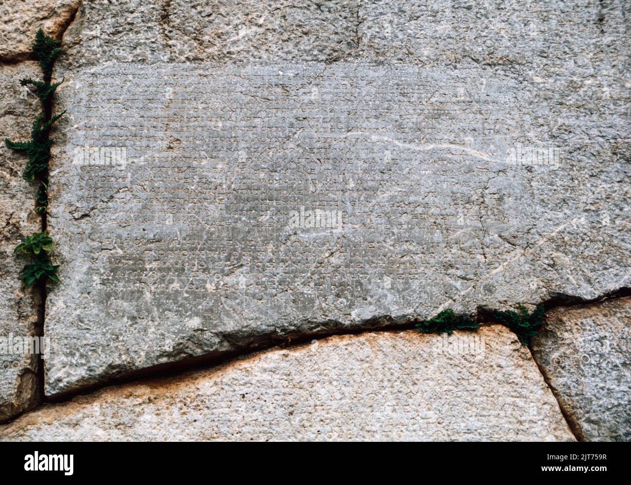 Greek inscription on the Polygonal Wall, support of the second temple ...