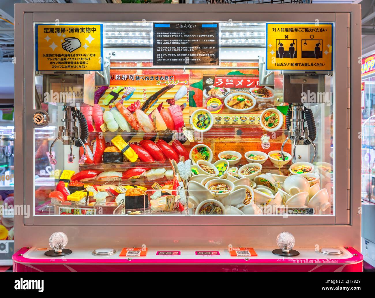 Claw carne hi-res stock photography and images - Alamy