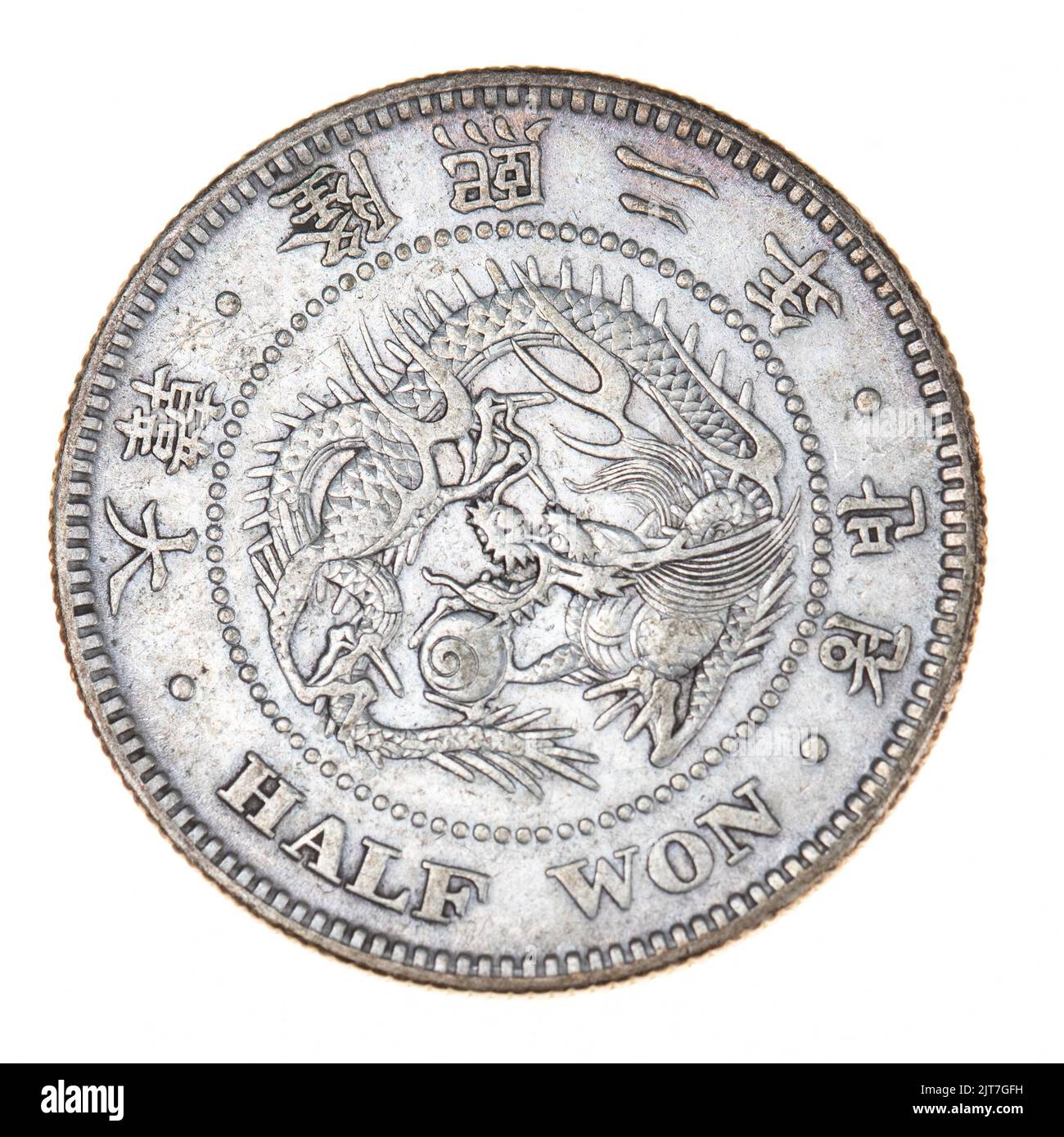 Antique Korea Korean Coin 1907 Half Won With Dragon Stock Photo - Alamy