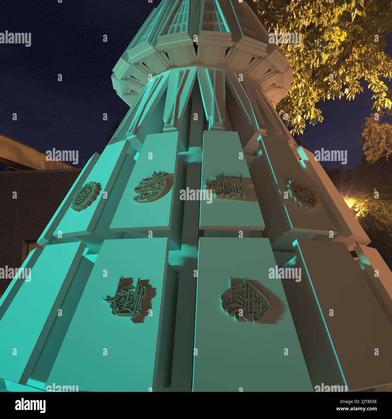 Shown in Arabic are the most pious names that of Prophet Muhammad peace ...