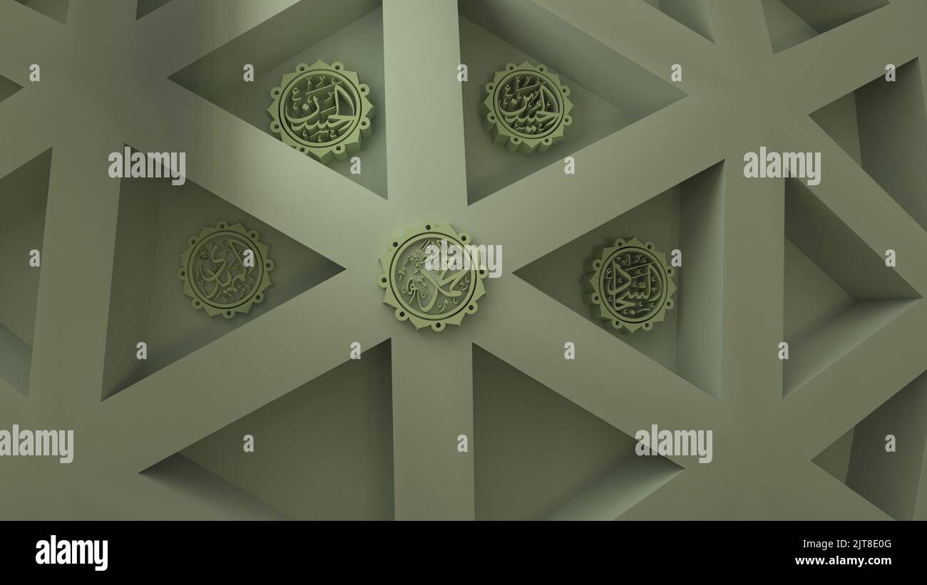 Shown in Arabic are the most pious names that of Prophet Muhammad peace ...