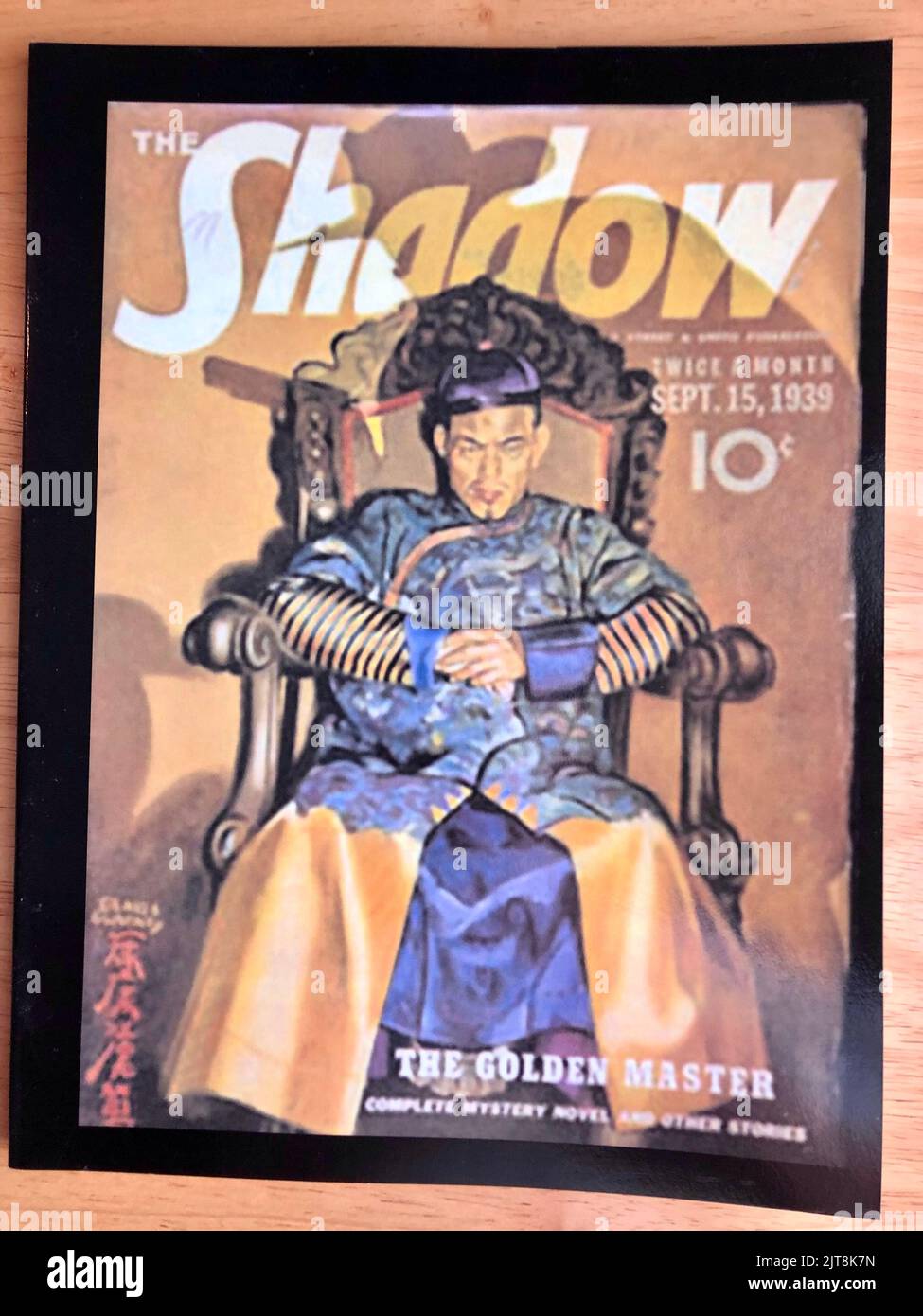 The Cover of The Golden Master by Maxwell Grant Stock Photo - Alamy