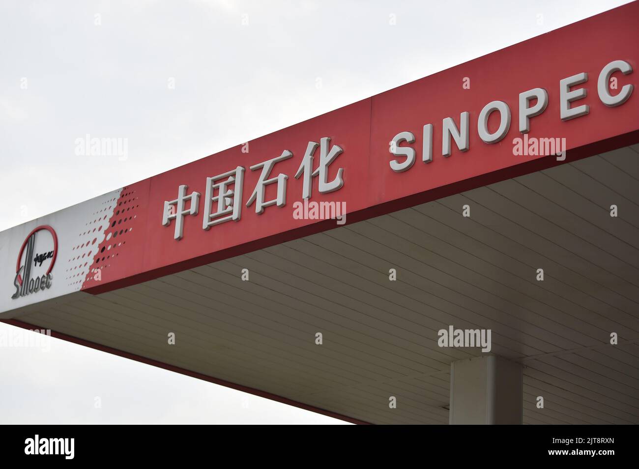 NANJING, CHINA - AUGUST 29, 2022 - A Sinopec LOGO is seen at a gas ...