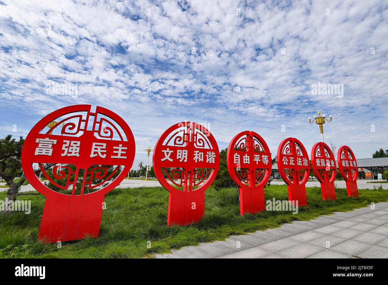 Socialist core values hi-res stock photography and images - Alamy