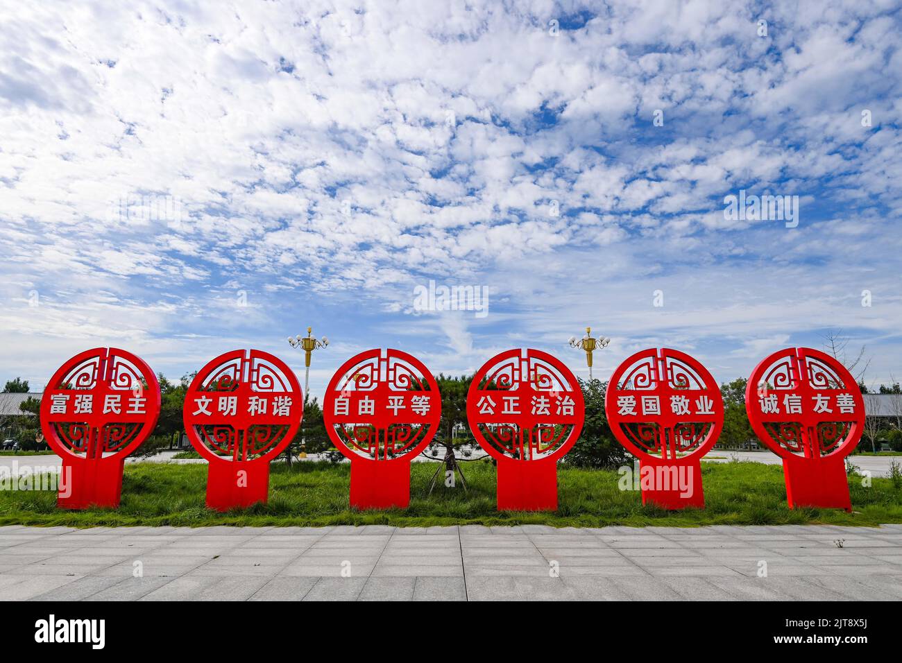 QINGZHOU, CHINA - AUGUST 27, 2022 - A landscape sculpture of socialist ...