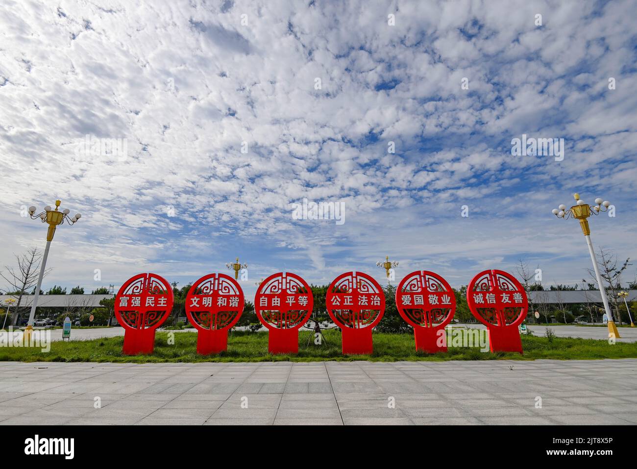 QINGZHOU, CHINA - AUGUST 27, 2022 - A landscape sculpture of socialist ...