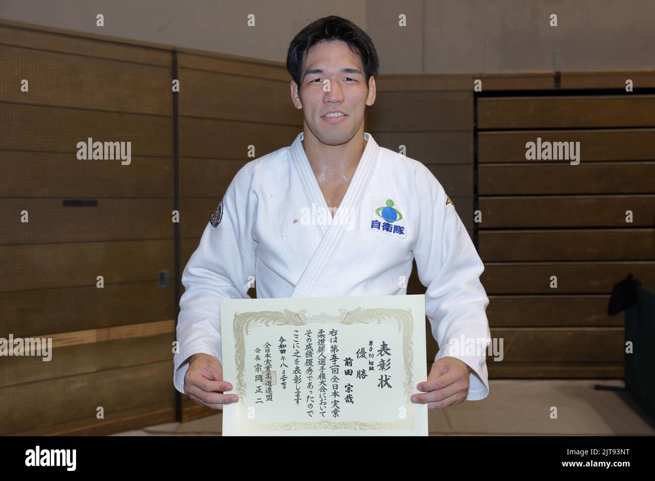 Baycom Gymnasium, Hyogo, Japan. 27th Aug, 2022. Kazuya Maeda, August 27 ...