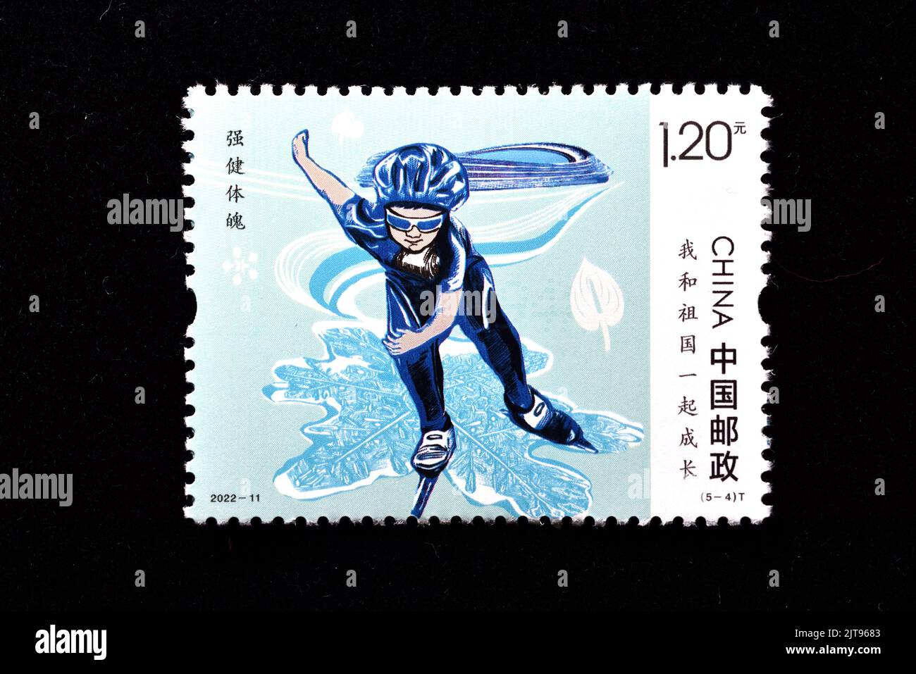 CHINA - CIRCA 2022:A stamp printed in China shows Children's painting ...