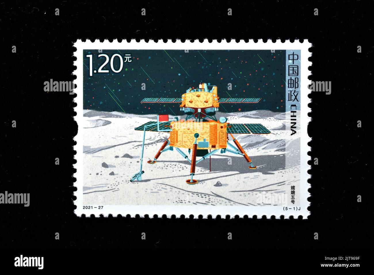 CHINA - CIRCA 2021:A stamp printed in China shows Innovation in Science ...