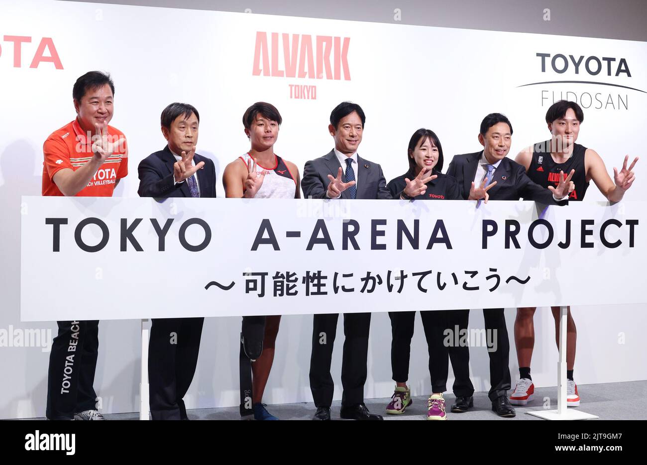 Tokyo, Japan. 29th Aug, 2022. (L-R) Japan Volleyball Association ...