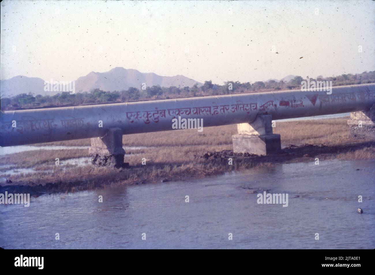 Family Planning Advertisement on Water Pipeline, Maharashtra, Single ...