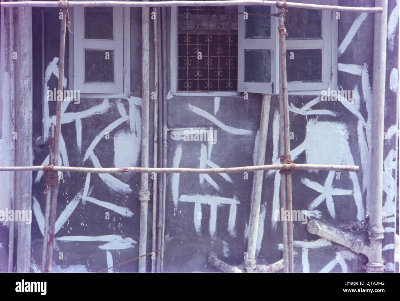 Aliens language hi-res stock photography and images - Alamy