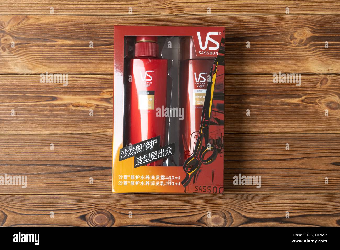 Vs sassoon hi-res stock photography and images - Alamy