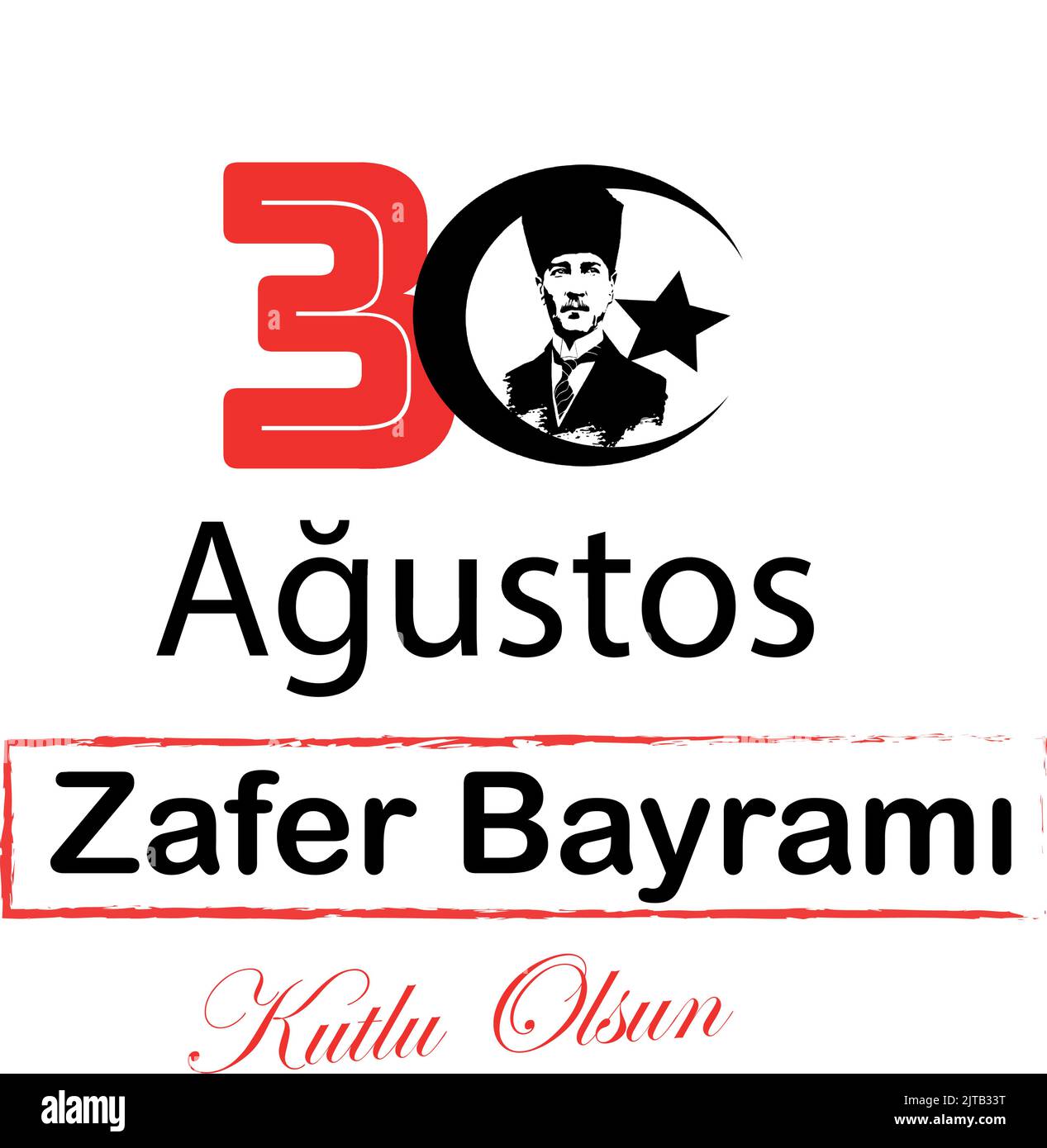 30 infinity Stock Vector Images - Alamy