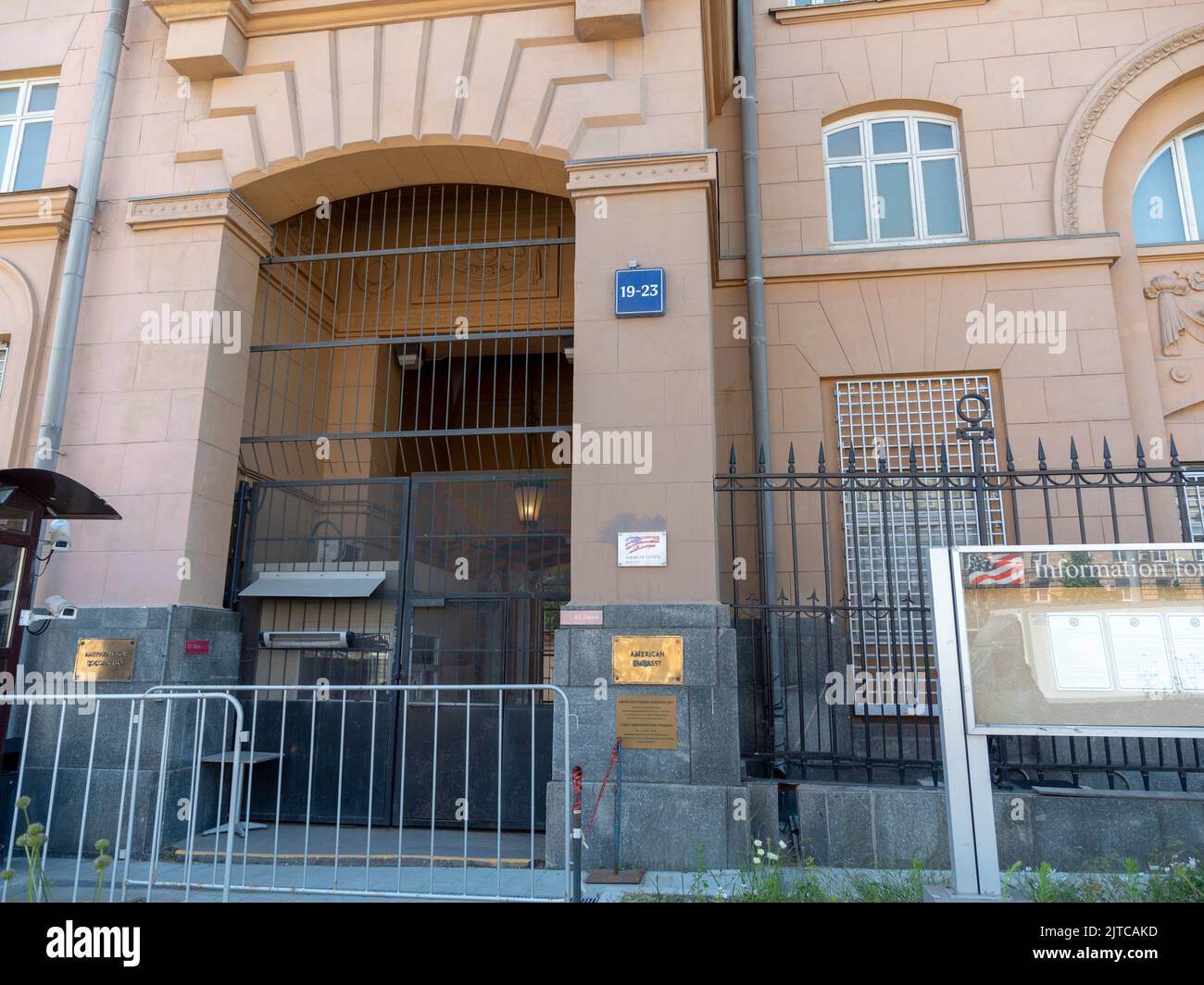 Flag wrapped around flagpole hi-res stock photography and images - Alamy