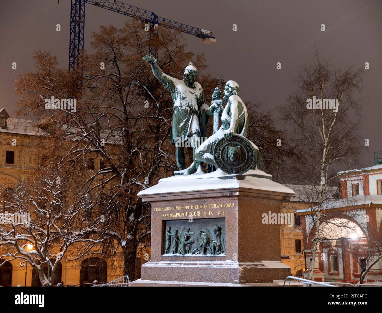 Kuzma minin and dmitry pozharsky monument hi-res stock photography and ...