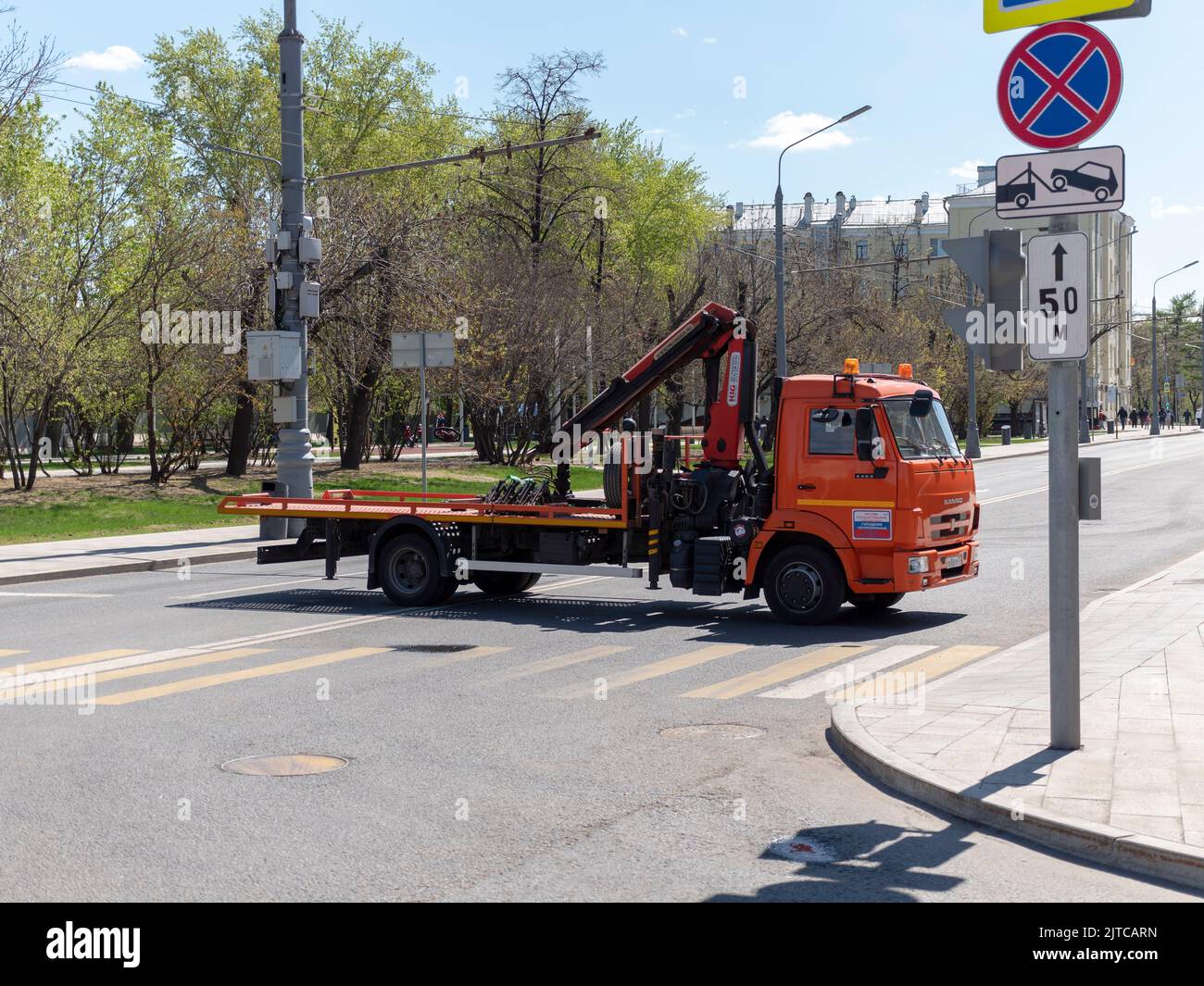 MOSCOW, RUSSIA - JULE 02, 2019 : Tow Truck Transporting Car On Motorway ...