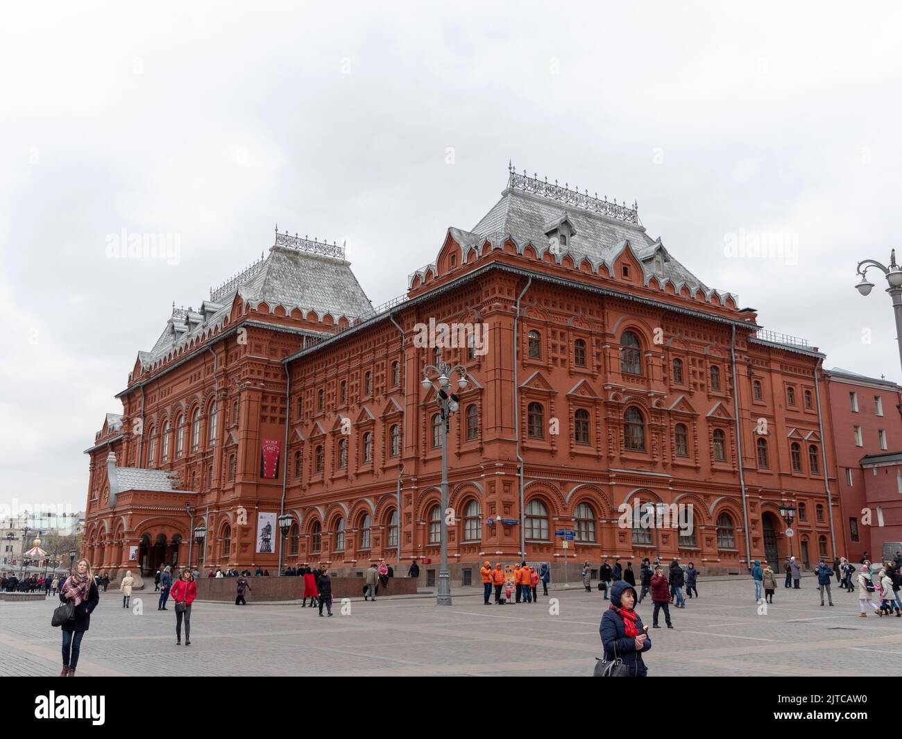 Moscow Red square, History Museum in Russia Stock Photo - Alamy