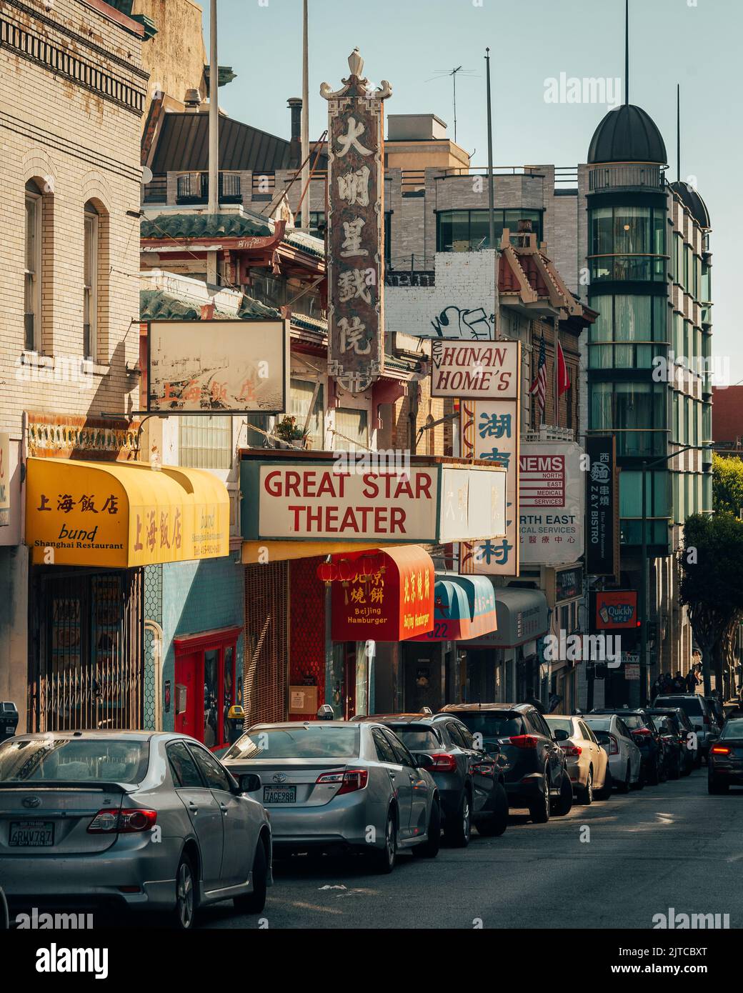 Star theater hi-res stock photography and images - Alamy