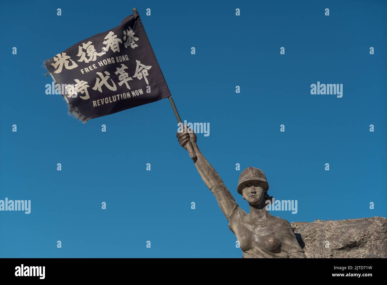 the Clay Sculpture of Hong Kong Times Revolution Stock Photo - Alamy