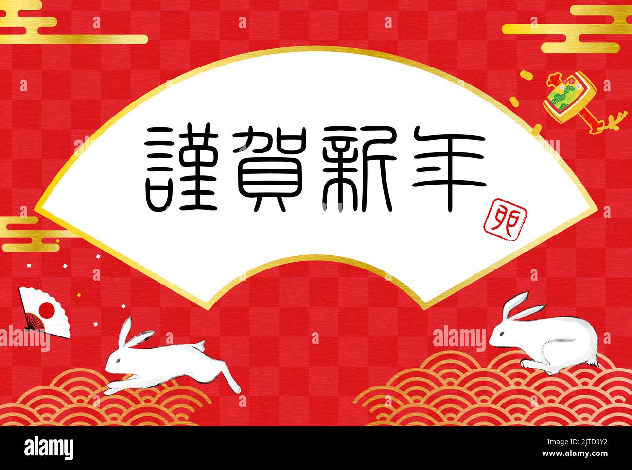 Japanese-style New Year's card for the year of the rabbit 2023, ink ...