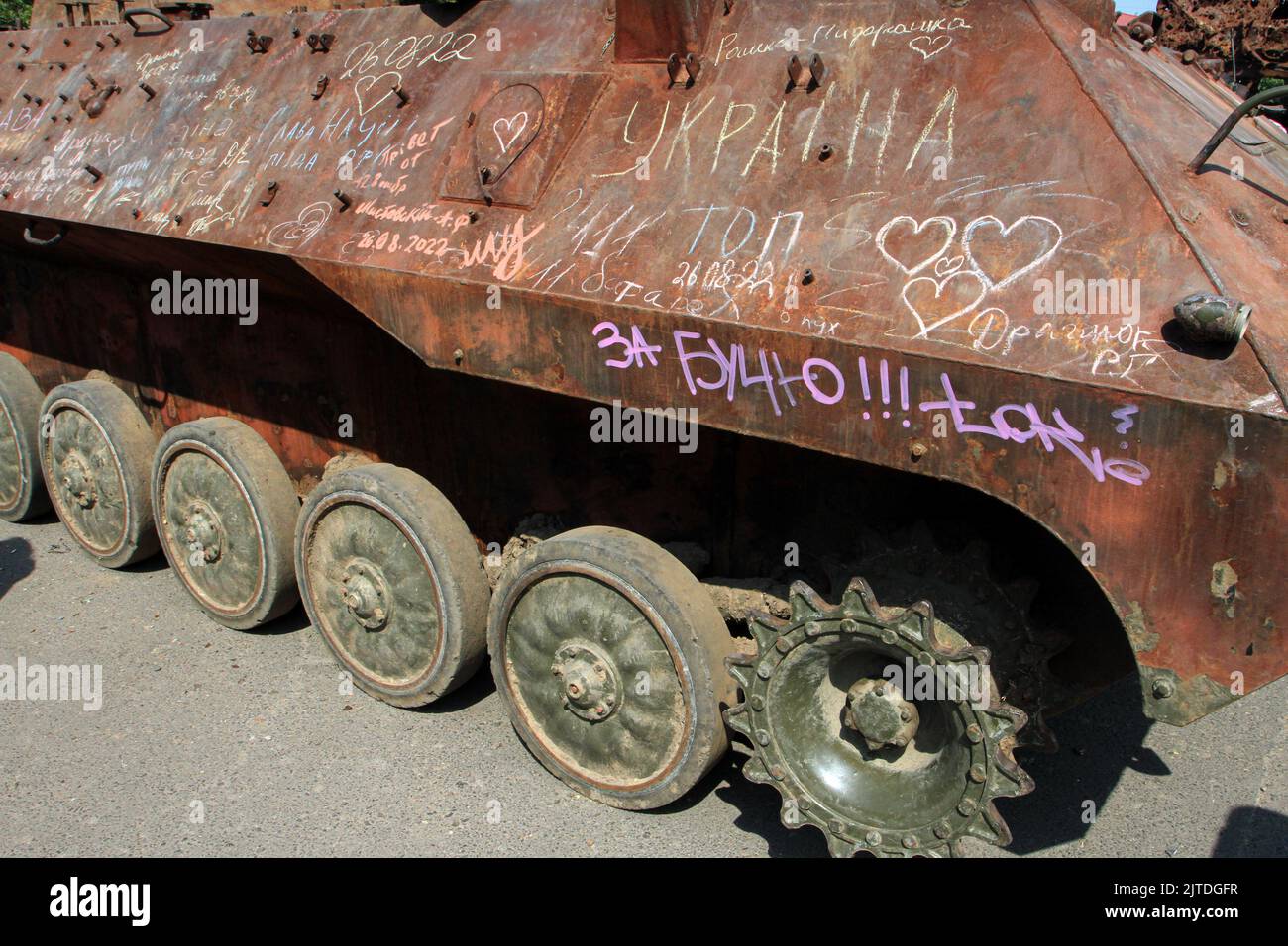 Odessa, Ukraine. 27th Aug, 2022. The inscriptions in Ukrainian ''For ...