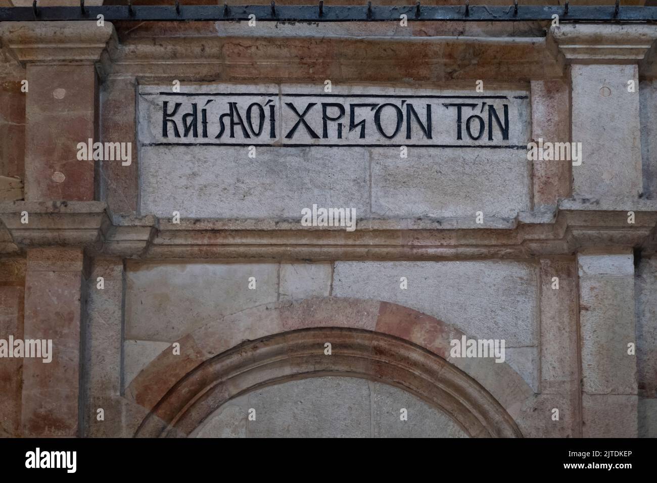 Inscriptian hi-res stock photography and images - Alamy