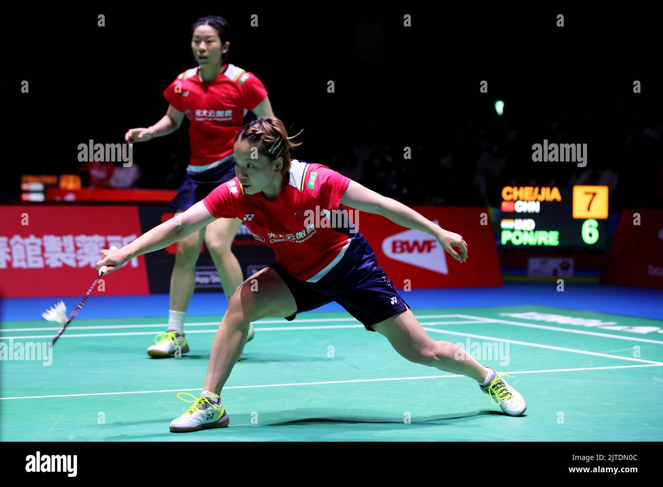 Tokyo, Japan. 24th Aug, 2022. Chen Qing Chen & Jia Yi fan (CHN) Badminton : TotalEnergies BWF ...