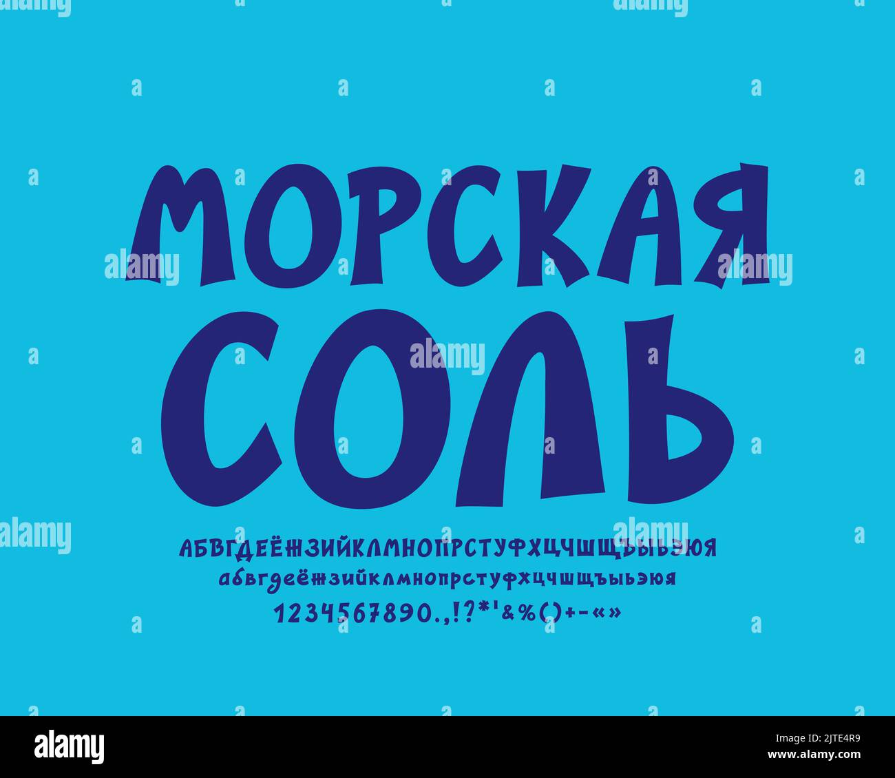 Original food logo Sea Salt. Cartoon font set navy blue color, alphabet ...