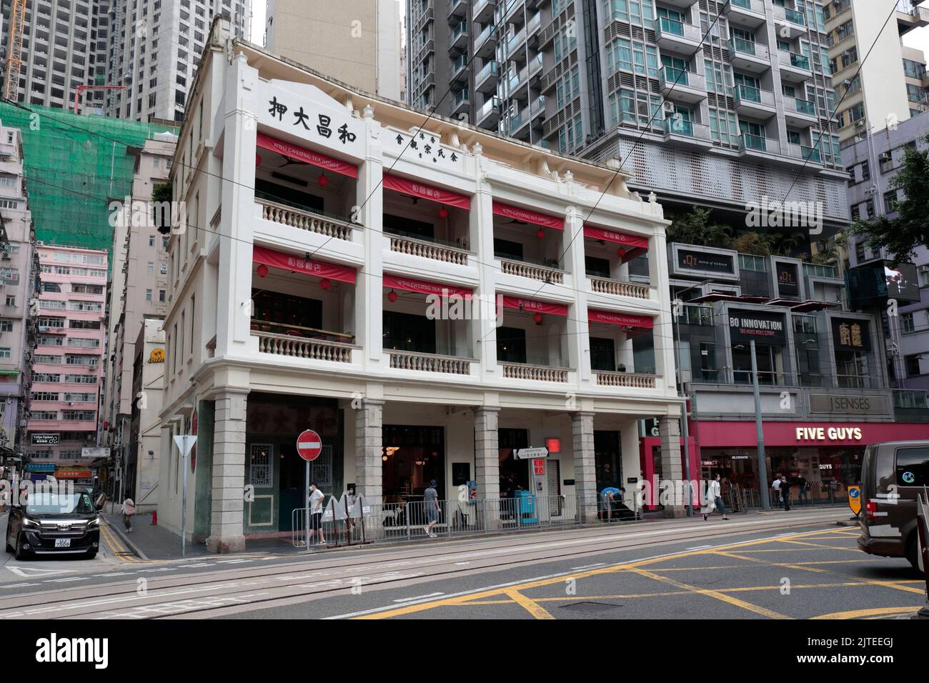 Former Woo Cheong Pawn shop heritage building, 60-66 Johnstone Road ...