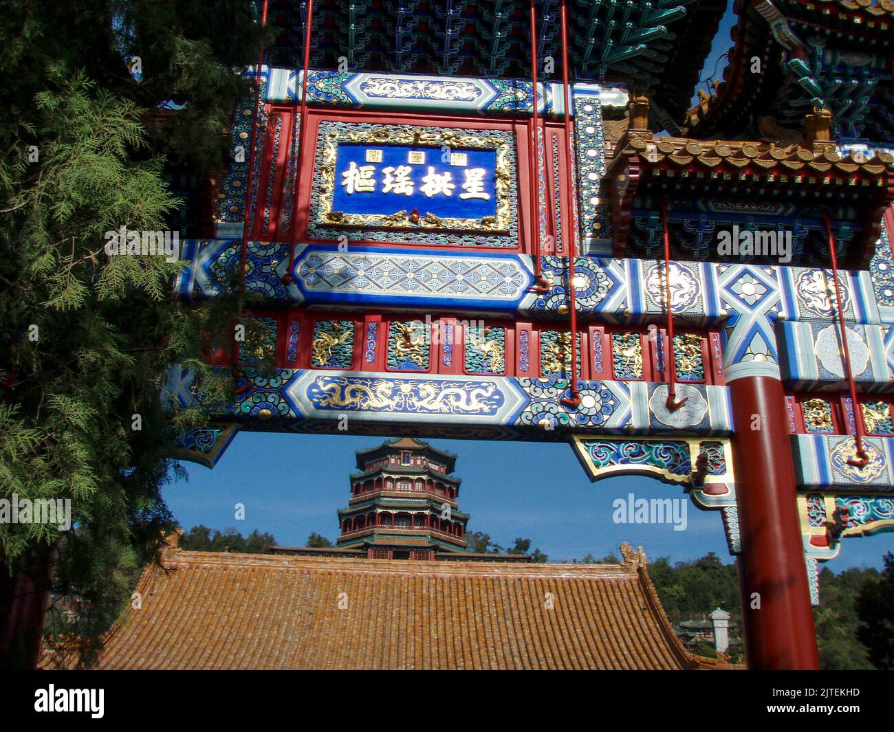 The Summer Palace is a vast ensemble of lakes, gardens and palaces in ...