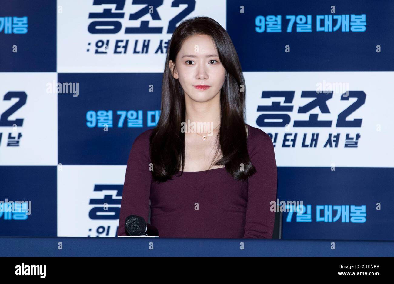 Seoul, South Korea : 30 Aug 2022 - Actress Im Yoon-ah, pose for photos during a promote the film ...