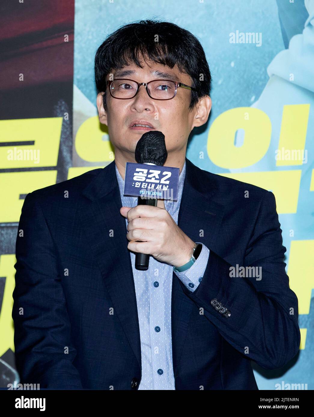 Seoul, South Korea : 30 Aug 2022 - Director Lee Seok-hoon, pose for ...