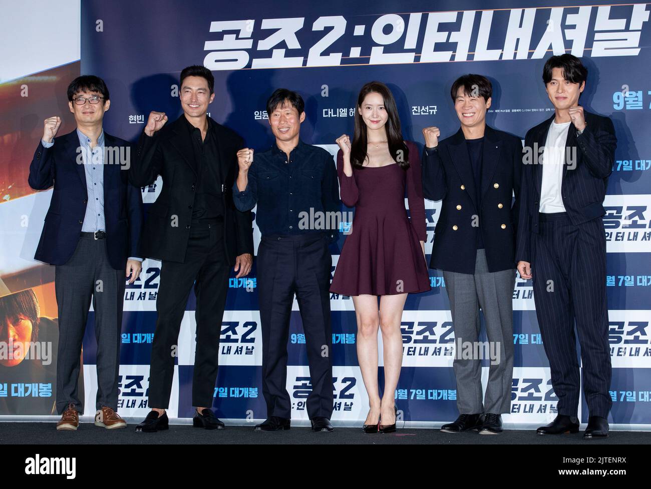 Seoul, South Korea. 30th Aug, 2022. (L to R) director Lee Seok-hoon ...