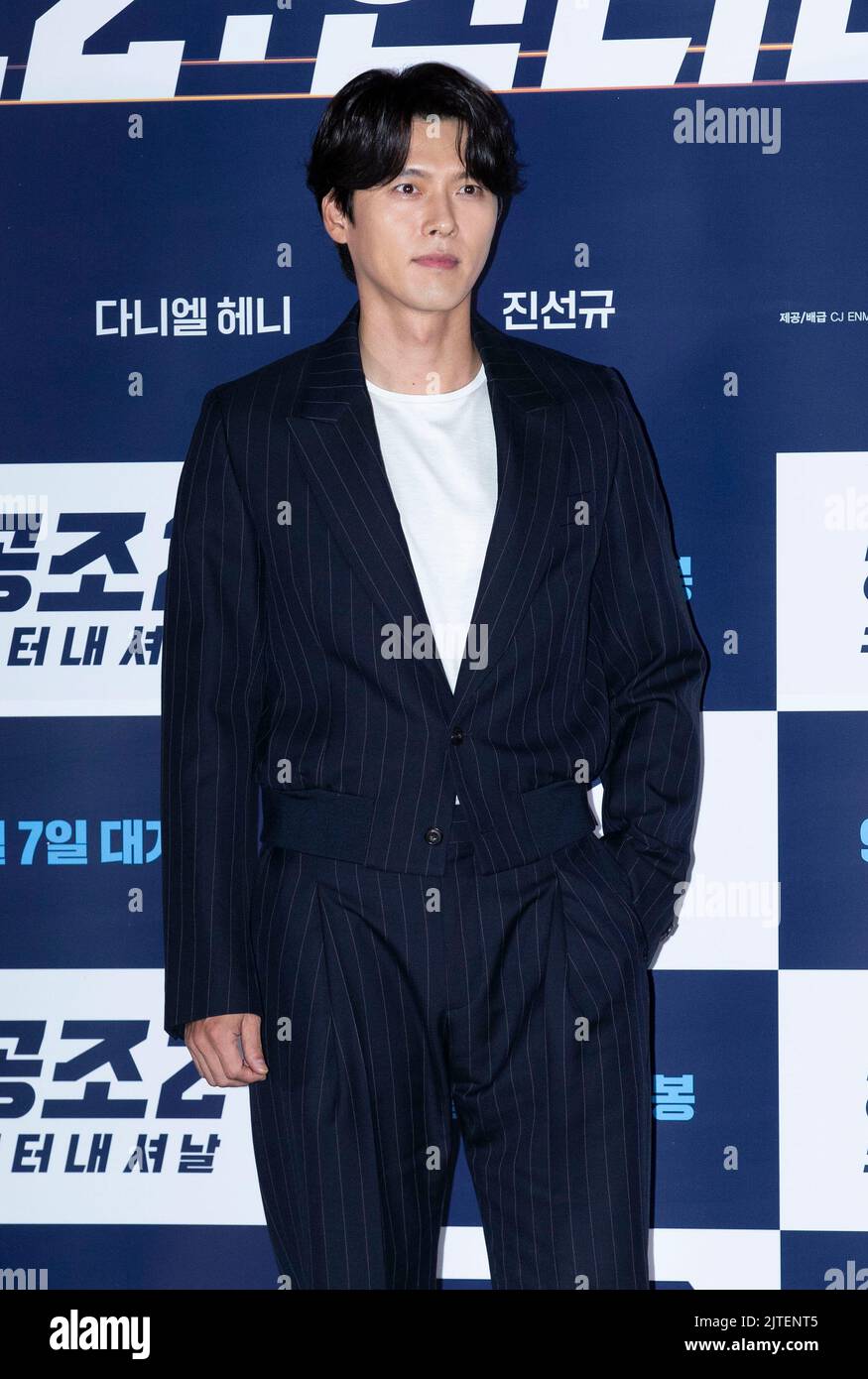 Seoul, South Korea : 30 Aug 2022 - Actor Hyun Bin, pose for photos during a promote the film ...