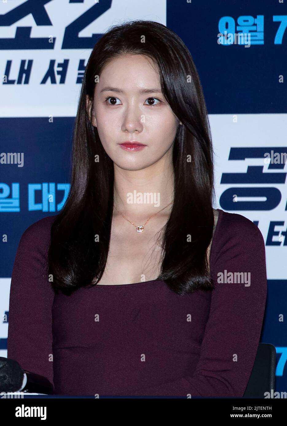Seoul, South Korea. 30th Aug, 2022. Actress Im Yoon-ah, pose for photos ...